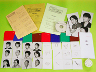 日本版RBMTリバーミード行動記憶検査 | サクセス・ベル株式会社 －心理検査・学力検査・適性検査・箱庭療法・コミュニケーションツール等の販売－